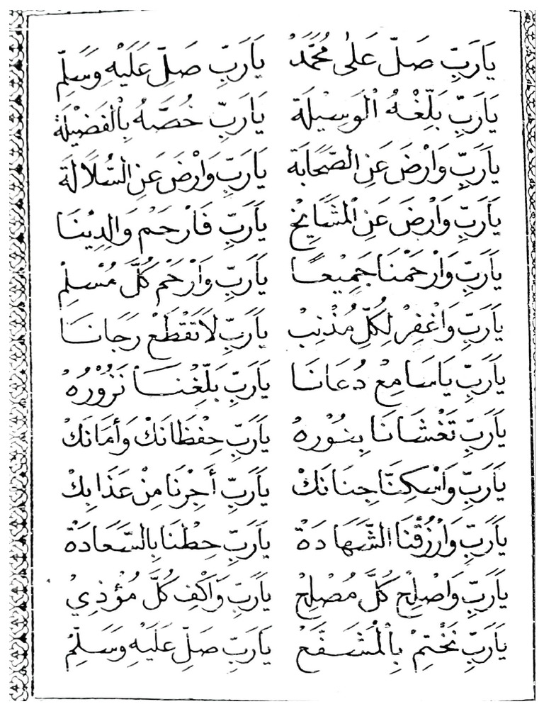 Rotibul Haddad | PDF | Home & Garden | Religion & Spirituality