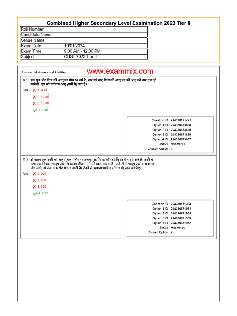 SSC CHSL Tier 2 Question Paper 10 Jan 2024 PDF | PDF