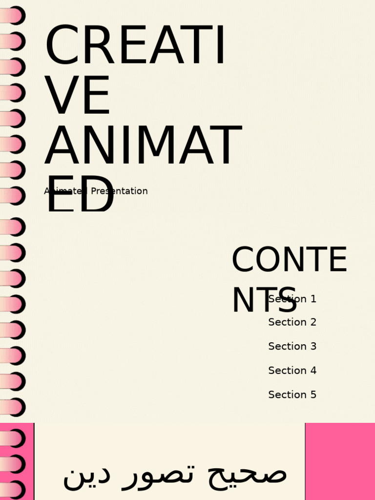 Creative Animated Book | PDF
