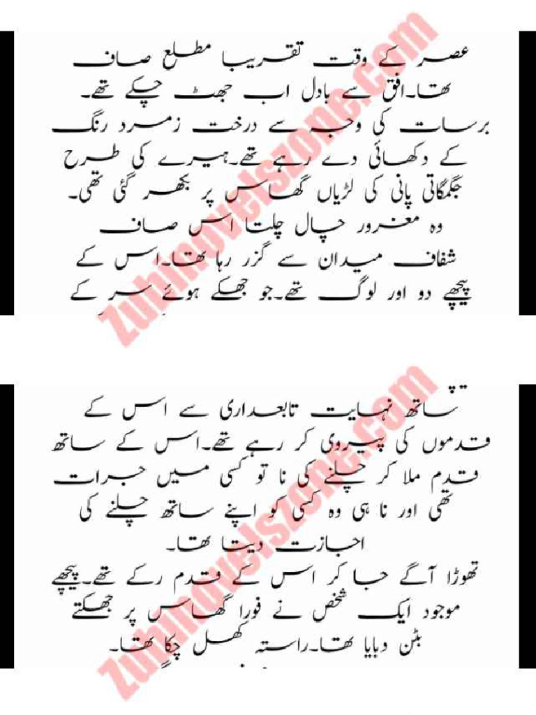 Al Hamd Se Wannas Novel by Umaima Shafeeq Qureshi Epi 1 & 10 - ZNZ | PDF