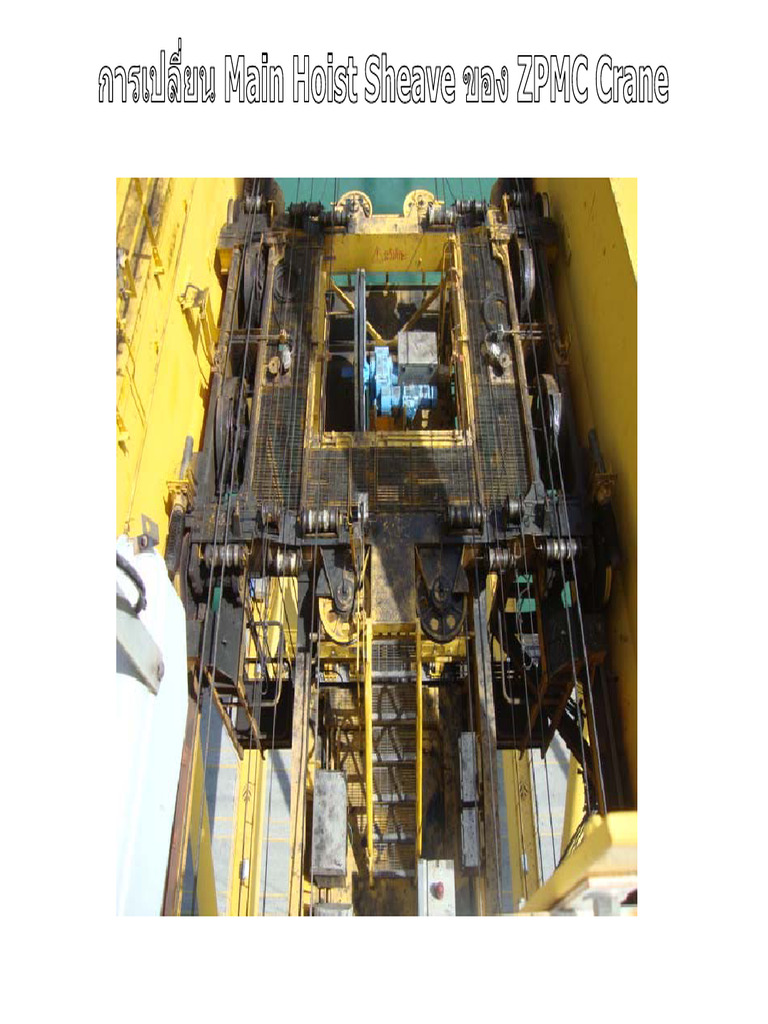 ZPMC MH Sheave Replacement | PDF | Construction Equipment | Home & Garden
