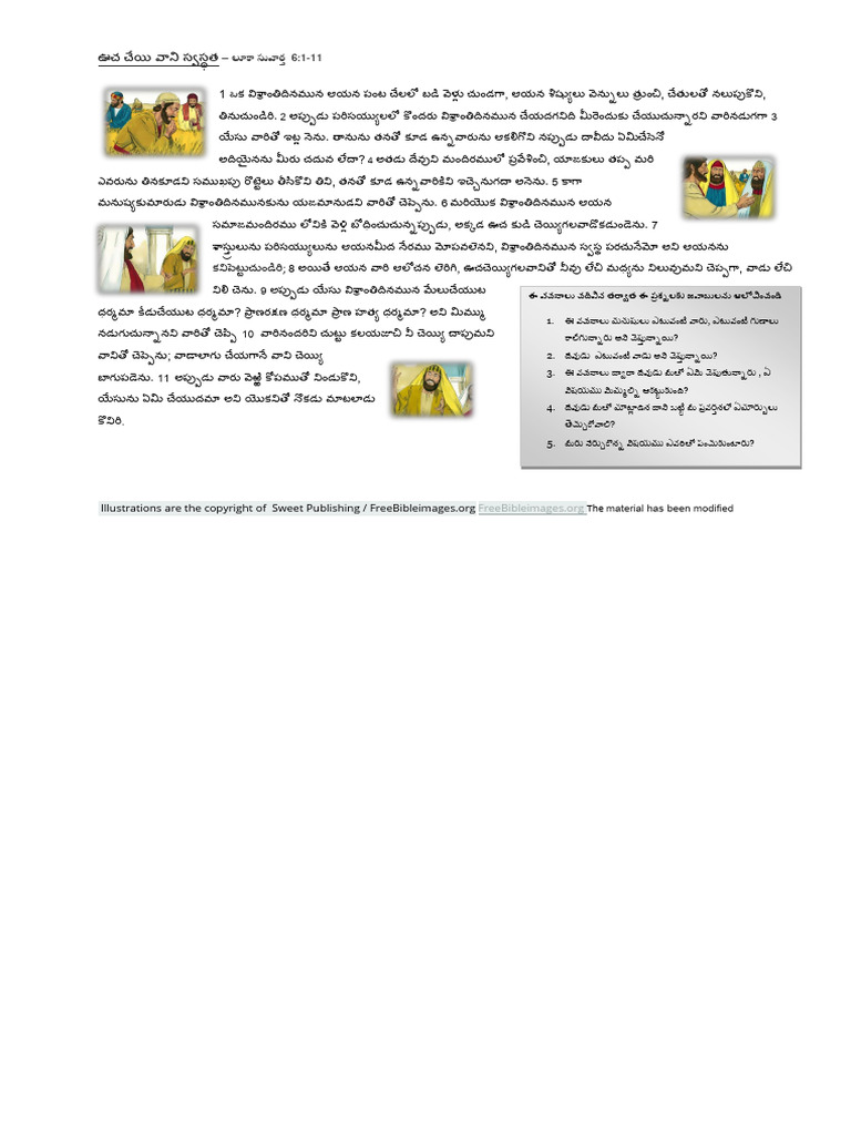 13 Telugu Stories DBS PDF | PDF