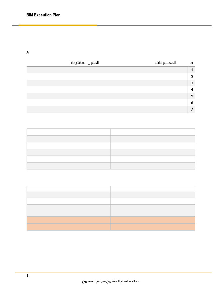 003 BEP TEMPLATES | PDF