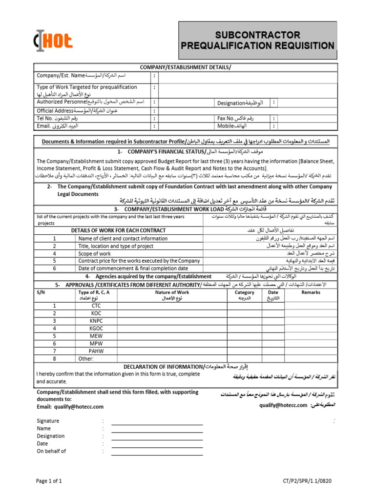 Prequalification Form | PDF | Accounting | Business
