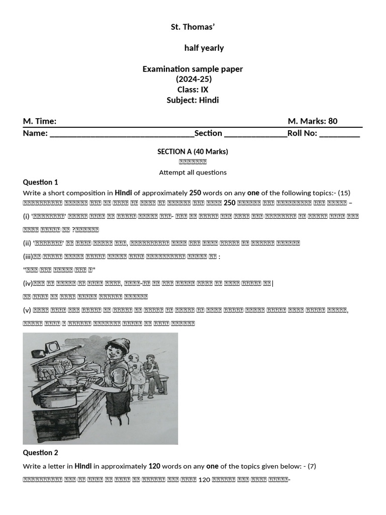 IX Hindi Specimen | PDF