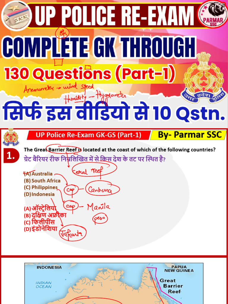 UP Police Re Exam GK GS (Part 1) | PDF