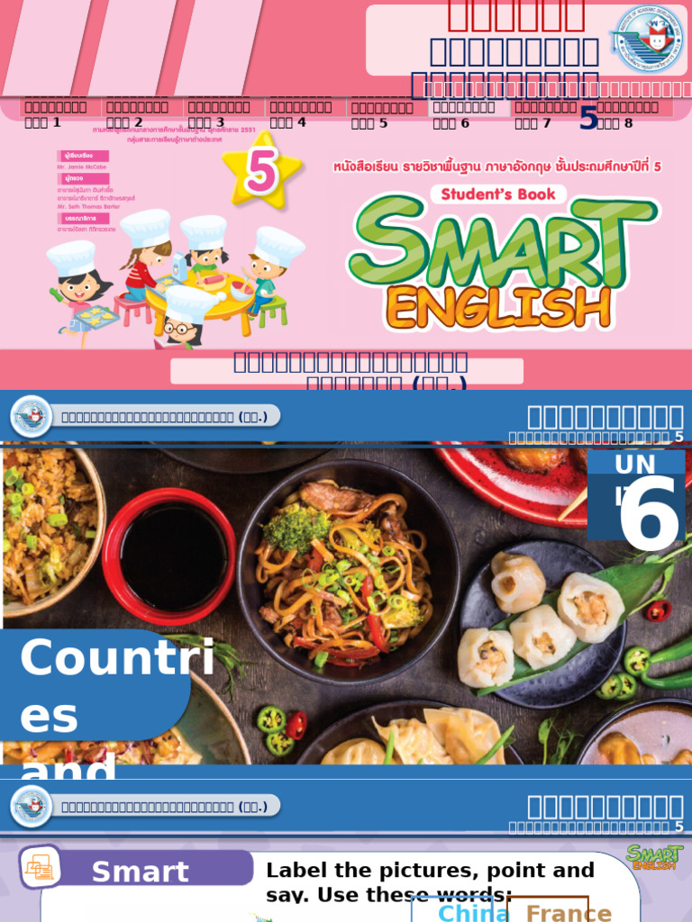 Smart English PPT 5 Unit 6 | PDF