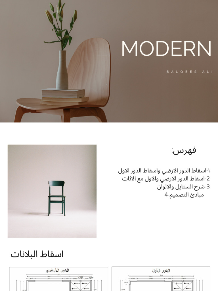 Black Modern Minimalist Presentation | PDF