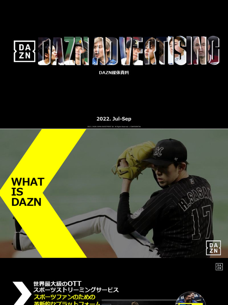 DAZN+Japan+Investment+合同会社 DAZN Media+Guide 2022Jul-Sep | PDF