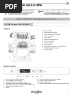 o.t.e - Speed Port Plus 2 - Οδηγιεσ Εγκαταστασησ | PDF