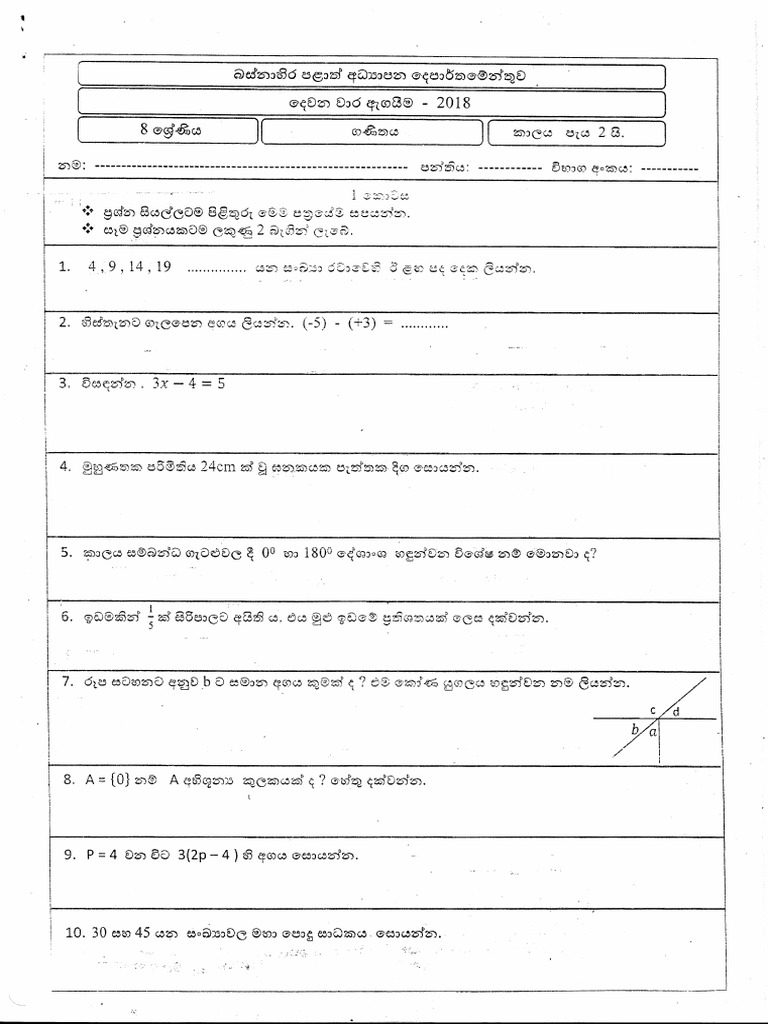 2018 Grade 08 Mathematics Second Term Test Paper Western Province | PDF