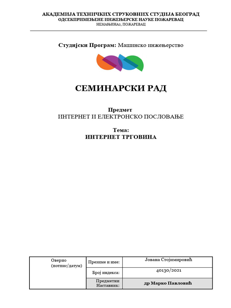 Seminarski Rad | PDF