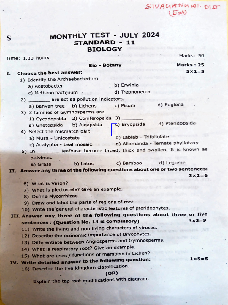 11th Biology Monthly Test 2024 Original Question Paper Sivagangai ...