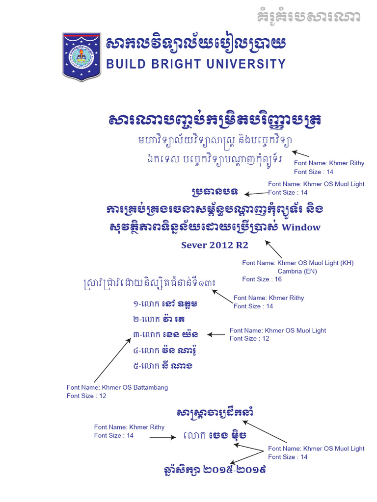 Covers BBU Thesis Final Web | PDF