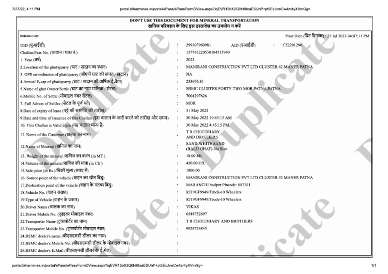 Royalty Challan TRC Sample | PDF
