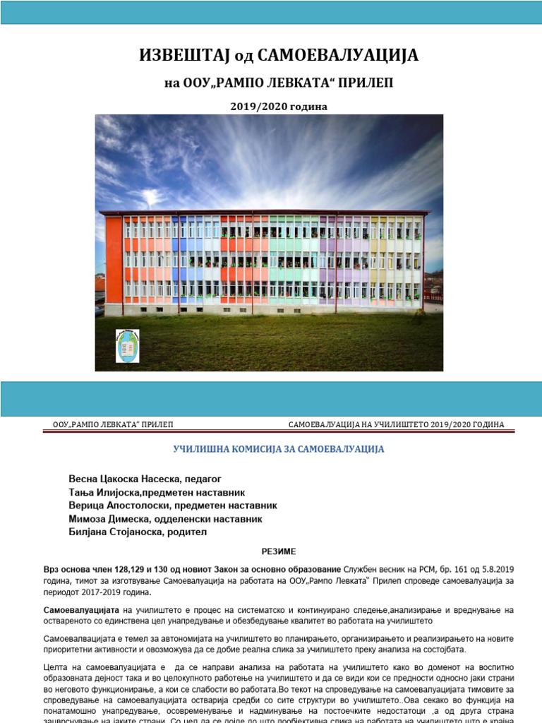 Prilep OU Rampo Levkata | PDF