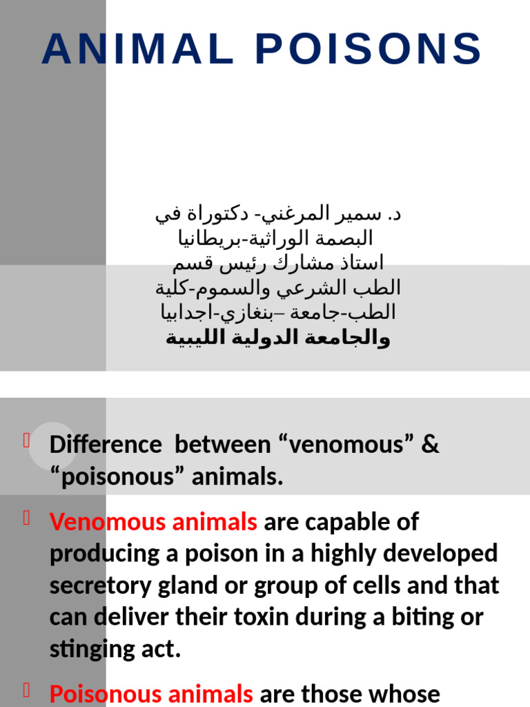 Animal Poisons | PDF