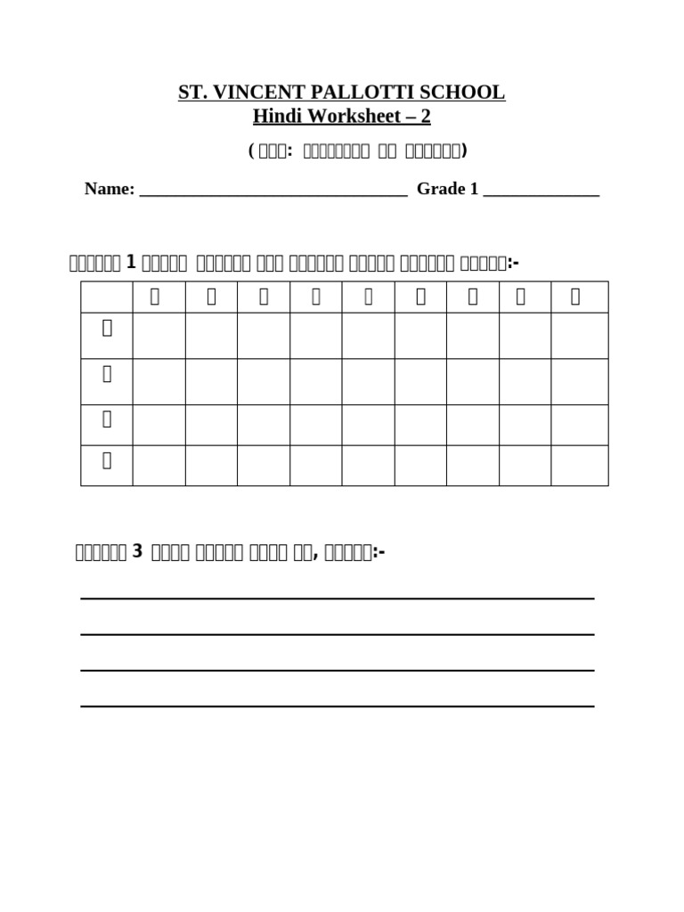 Class 2 Worksheet | PDF