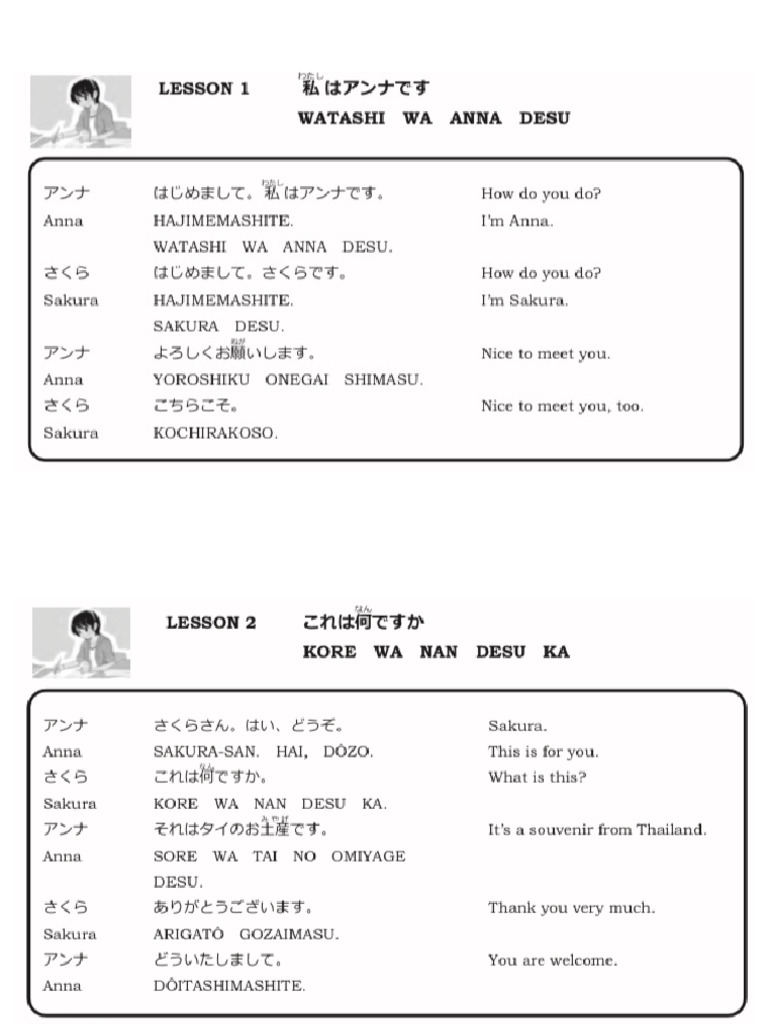 Reading Document | PDF