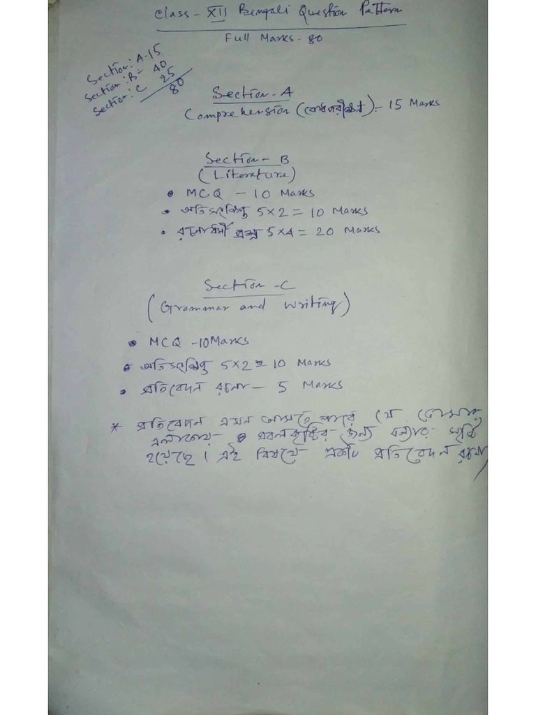 Bengali Question Pattern & Important Questions. | PDF