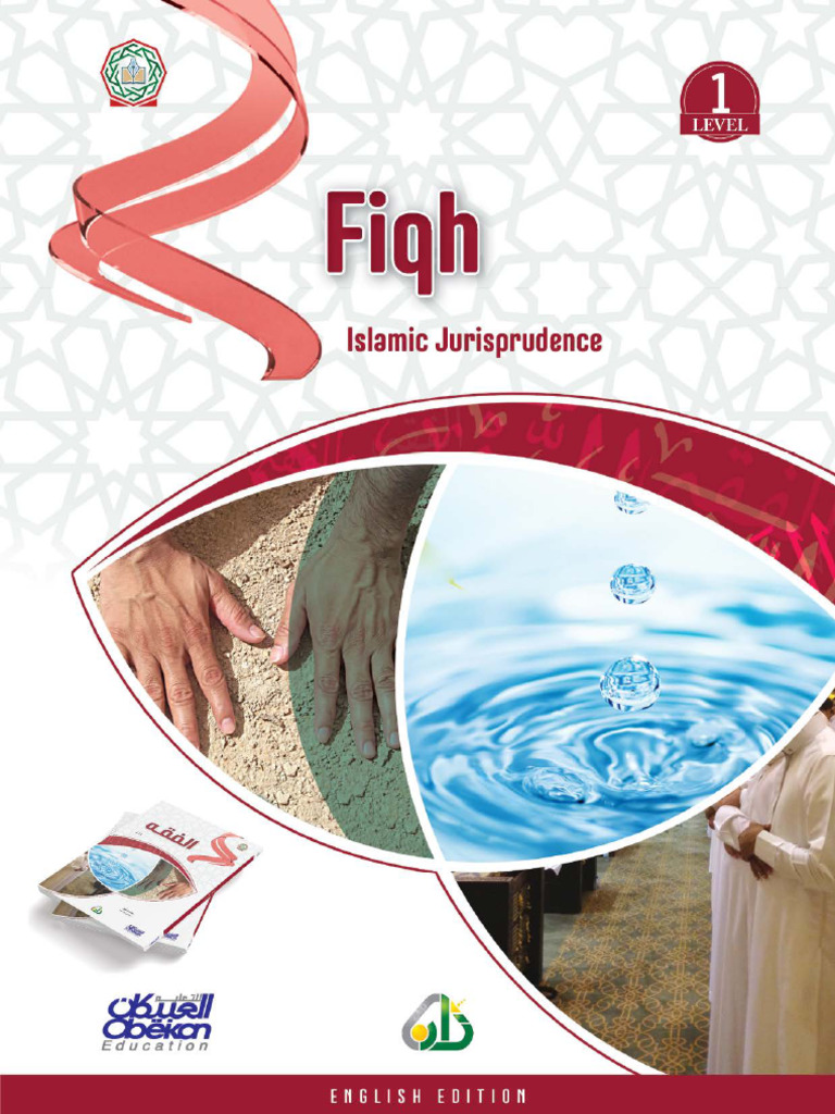 CourseBook Semester1 Fiqh | PDF