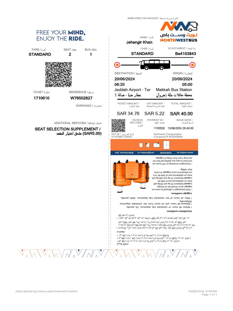 Confirmation - Northwest Transportation Company | PDF