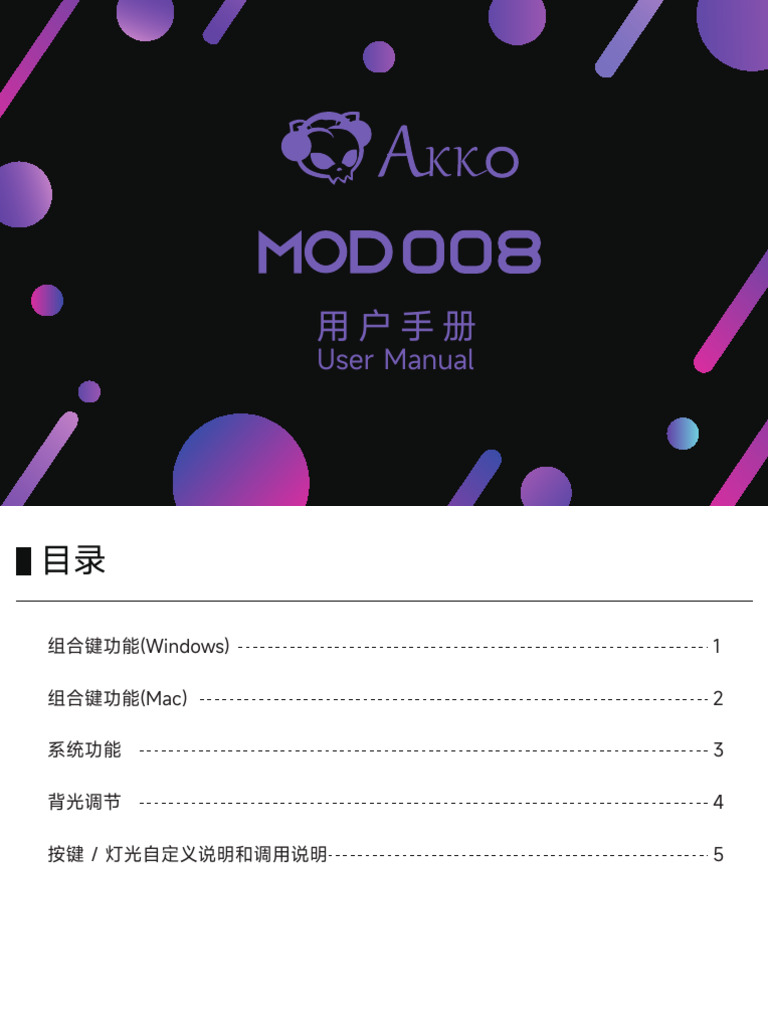 Mod008 Usermanual | PDF