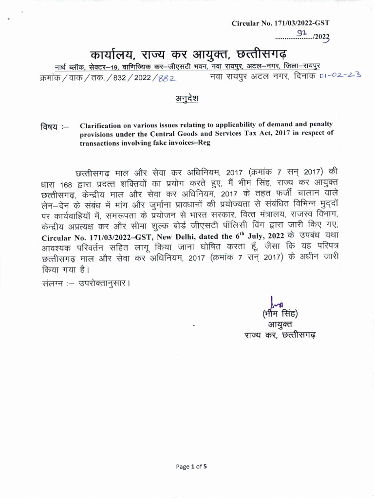 Circular No. 171-03-2022-GST | PDF