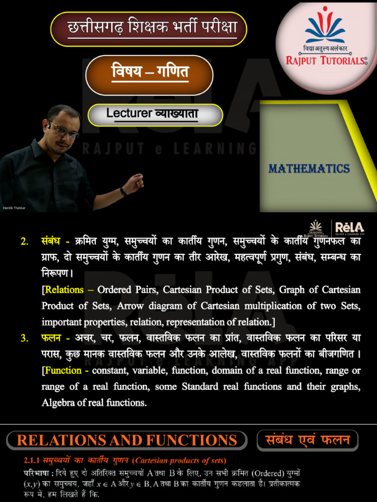 Lec-2 (Relation & Functions) | PDF