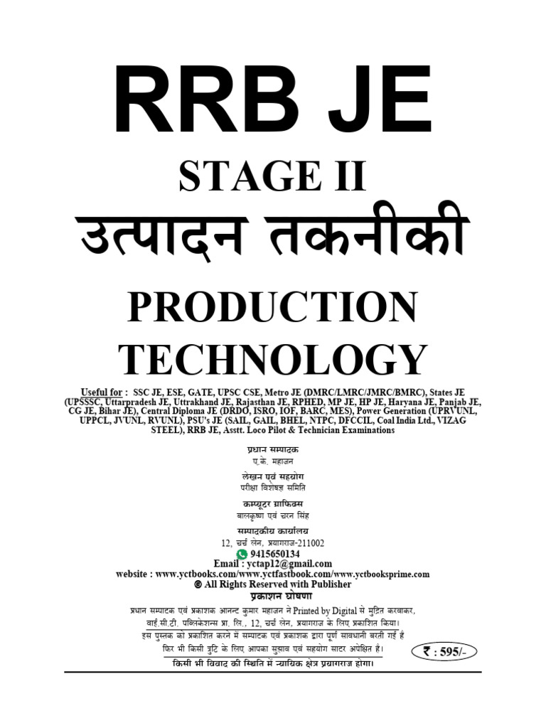 RRB Je Prodcution Technology 2025 | PDF | Business | Computers