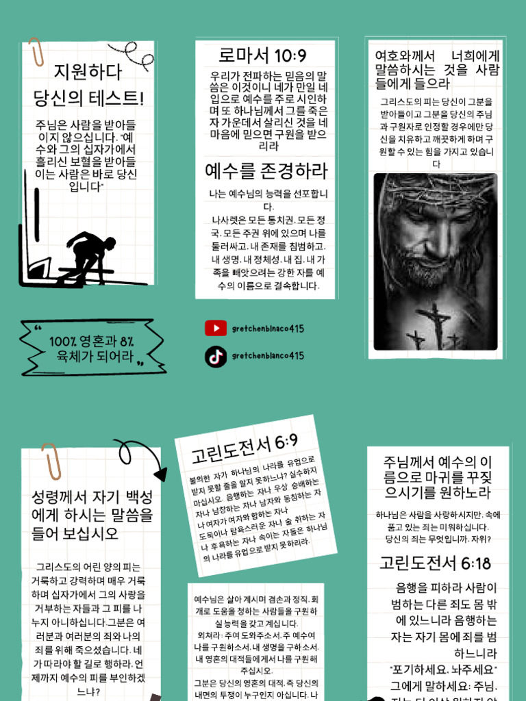 Triptico Sobre Cristo (COREANO) | PDF