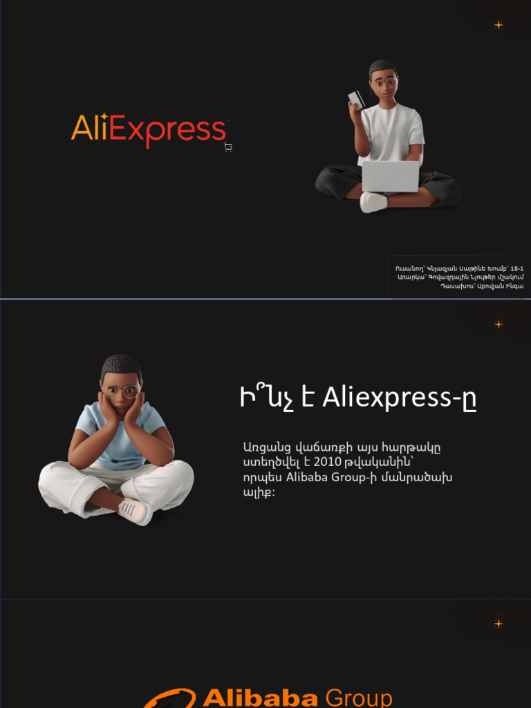 Aliexpress Presentation 1 | PDF