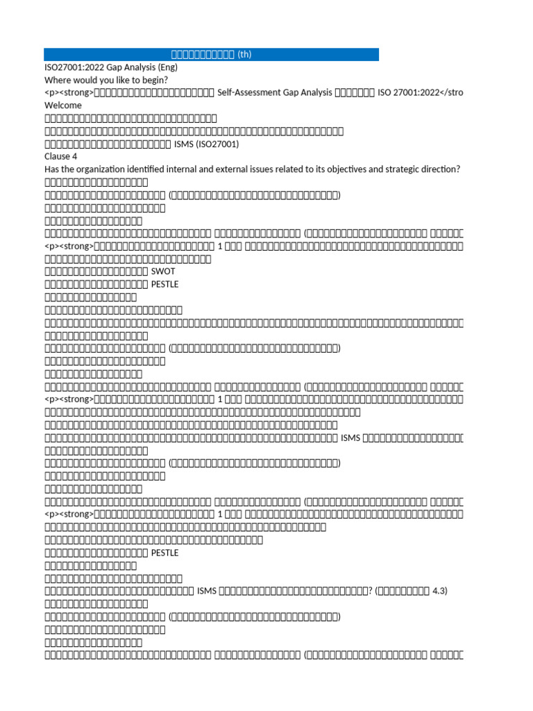 Test Trans 32 | PDF