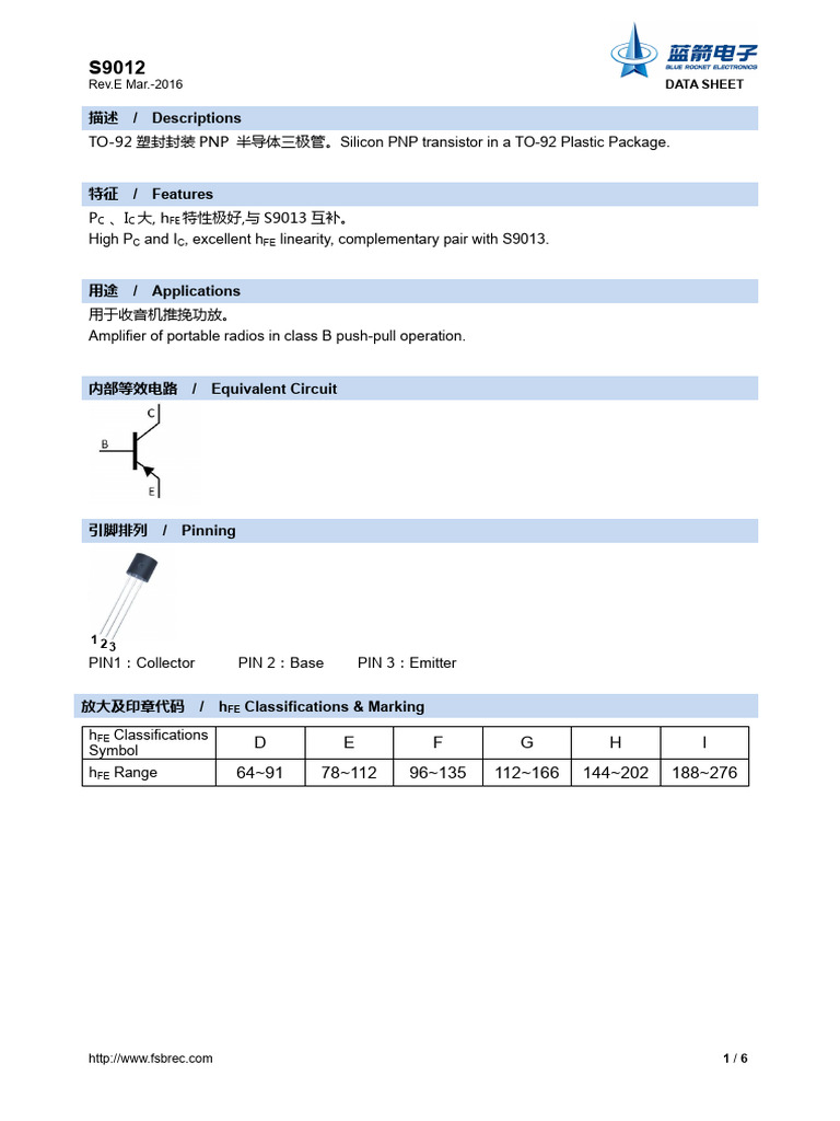 S9012 Bluerocketelectronics | PDF