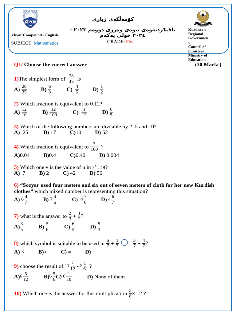 60 Exam 5th Grade Zhyar First Edition | PDF