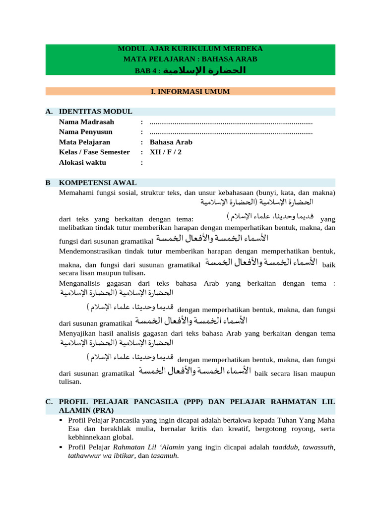 Modul Bahasa Arab 12 Bab 4 | PDF
