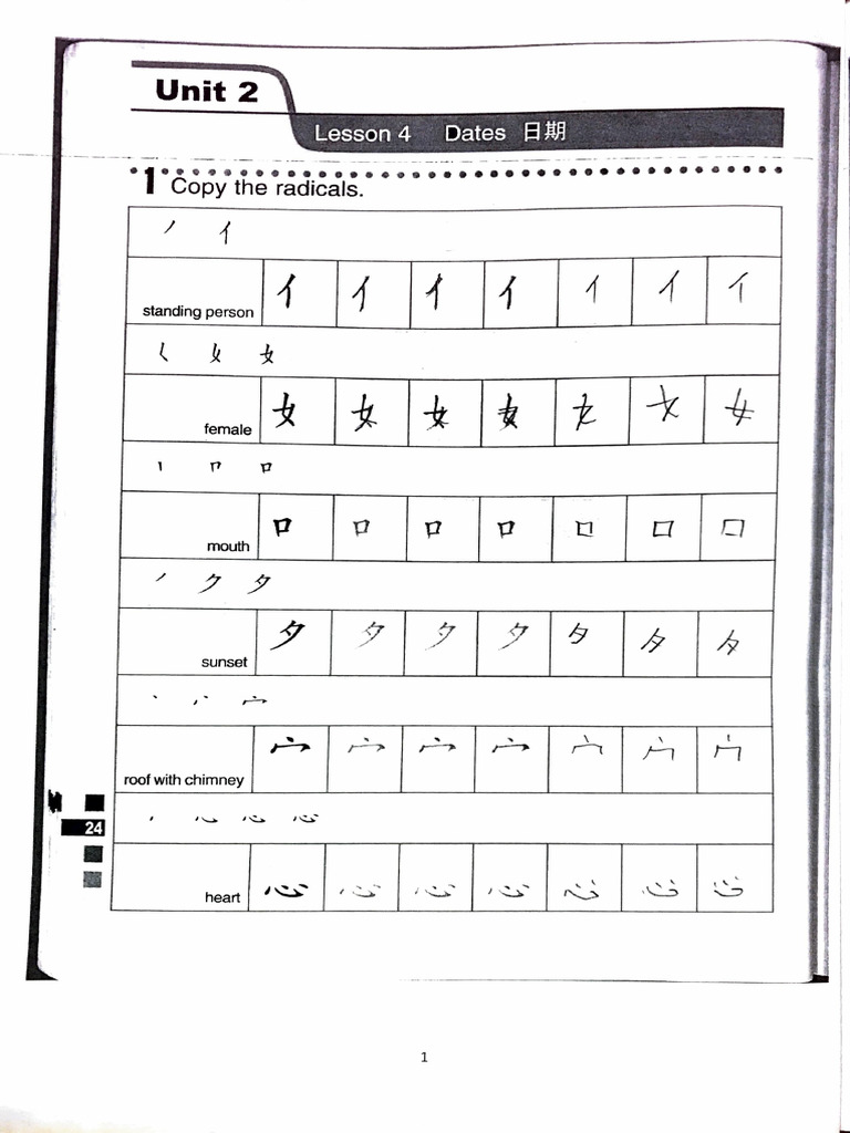 Chinese Homework 4 | PDF