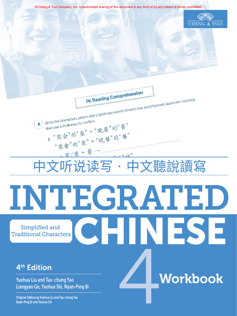 Integrated Chinese Vol 4 Workbook | PDF