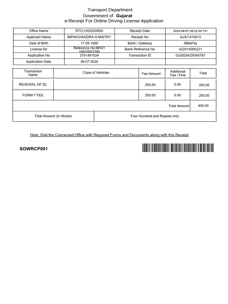 Driving License Receipt | PDF