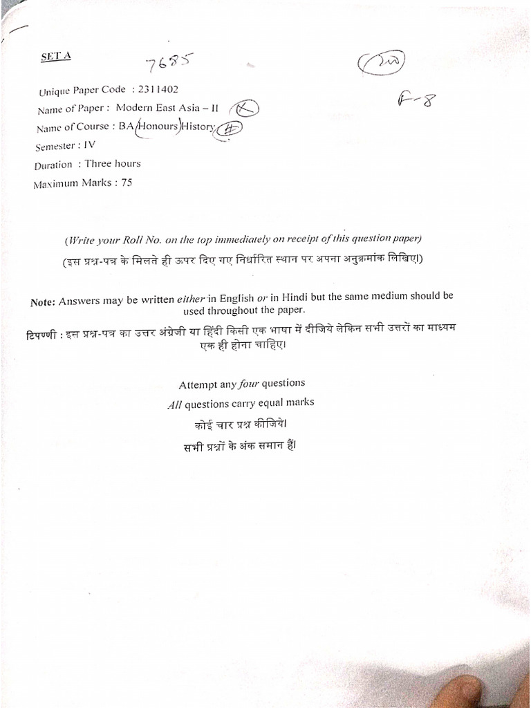 Sem 4 Pyq Japan | PDF