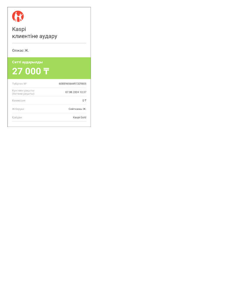 Height Max Method | PDF