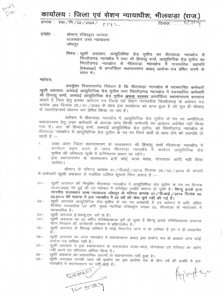 NRTRT ': Ftil (RSR | PDF