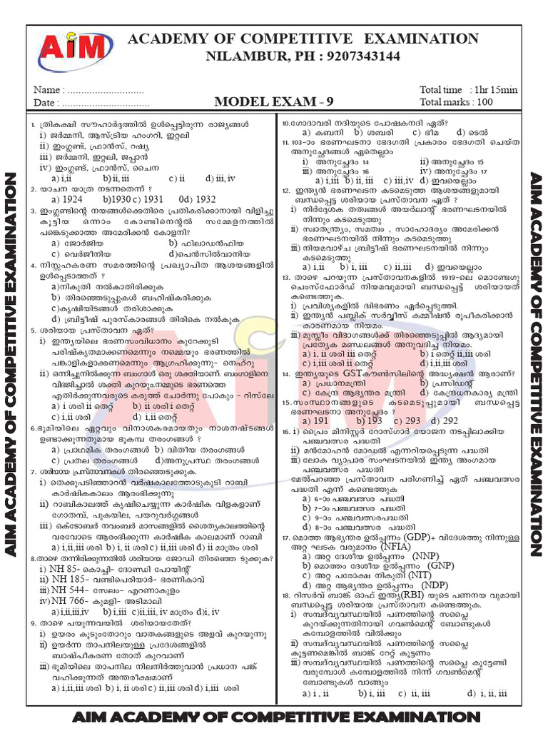 Model Exam 9 | PDF