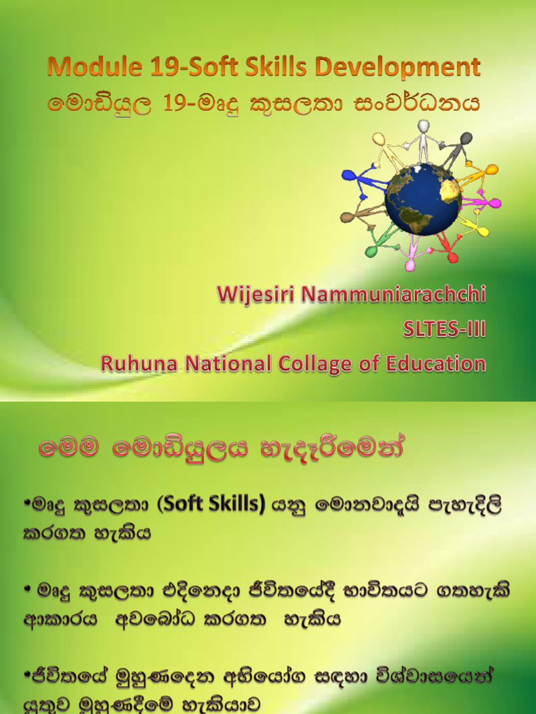 Module 19-Soft Skills Development | PDF
