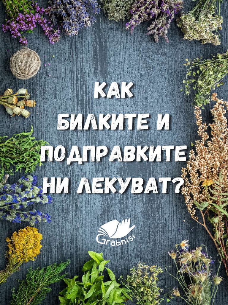 Bilki Compressed | PDF