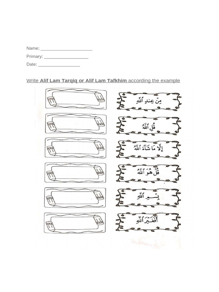 Alif Lam Worksheet | PDF