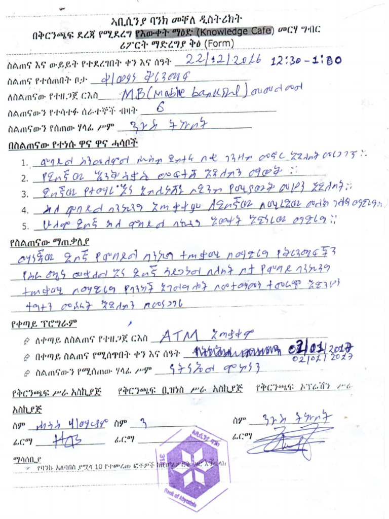 Knowledge Cafe | PDF