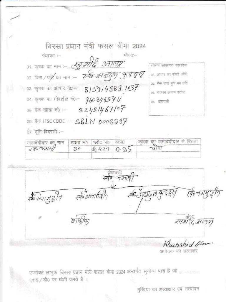 Application 11zon | PDF