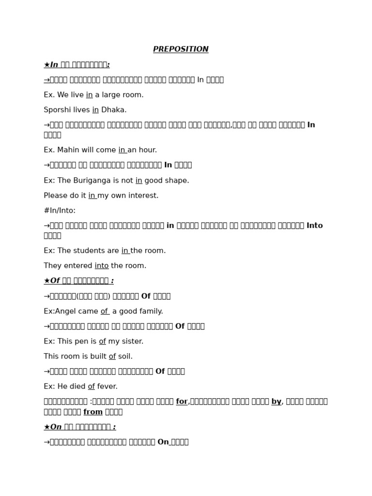 Preposition Almost Ok | PDF