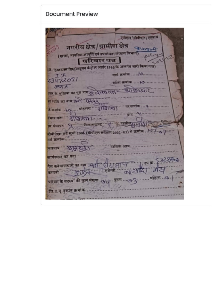 BPL Ration Card 1 | PDF